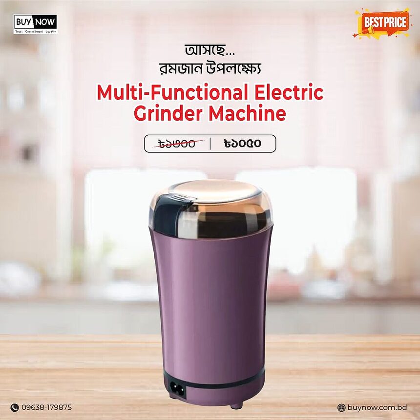 Portable Grinder Machine – Buy Now