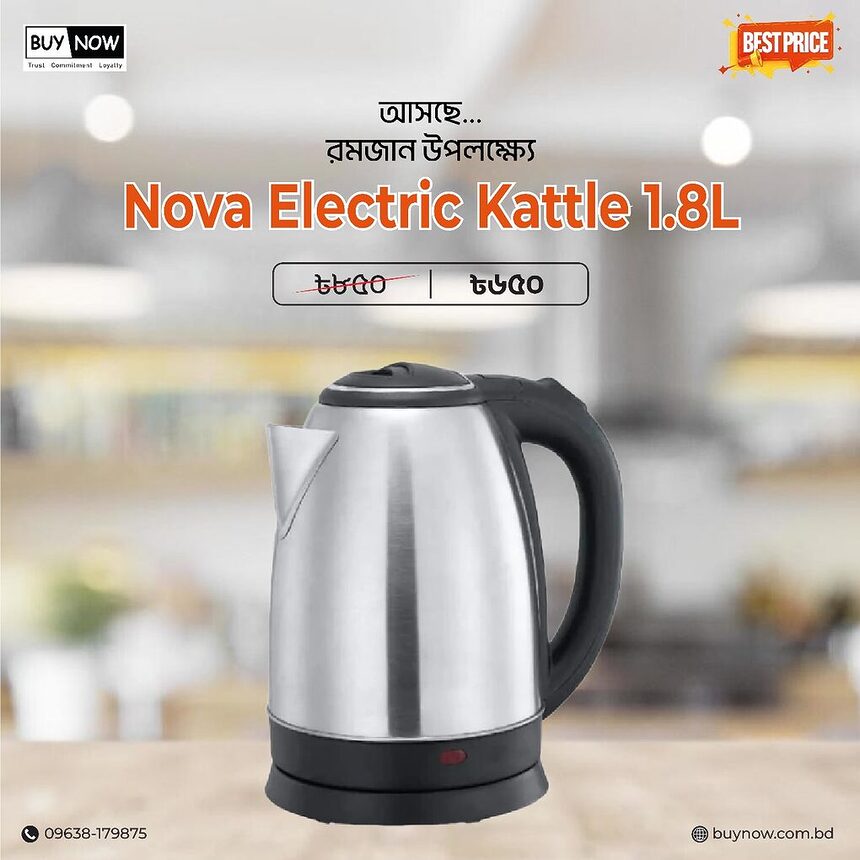 Nova Electric Kettle 1.8L – Buy Now
